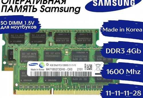 Оперативная память Samsung DDR3 4Gb 1600 Mhz