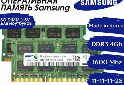 Оперативная память Samsung DDR3 4Gb 1600 Mhz