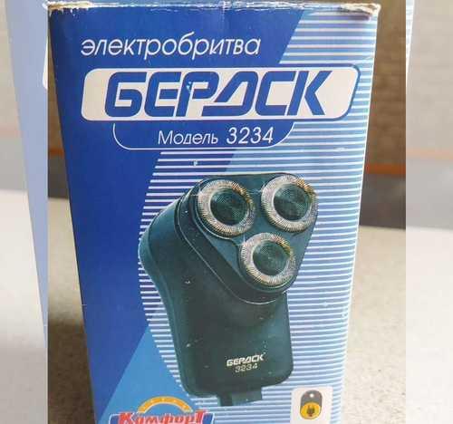 Электробритва Бердск 3234