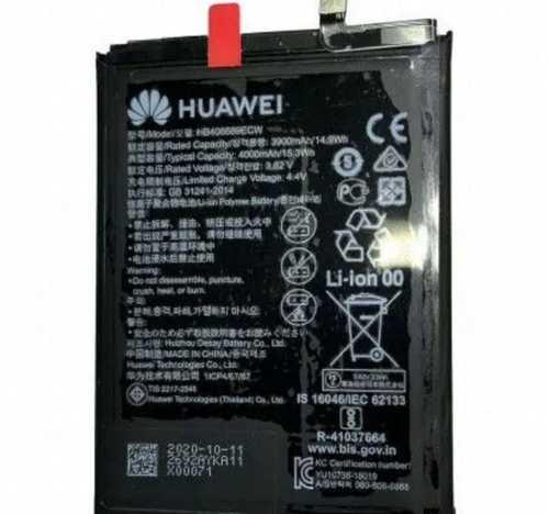 Аккумулятор Huawei Honor HB406689ECW Оригинал