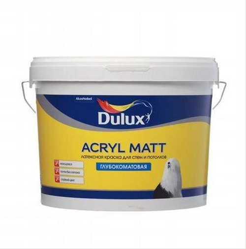 Краска интерьерная Dulux Acryl Matt белая BW 9 л