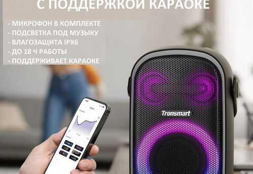 Колонка с караоке Tronsmart halo 110