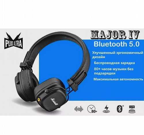 Беспроводные наушники оригинал Major IV Bluetooth