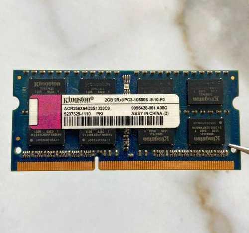 Kingston Ram 2 gb DDR3