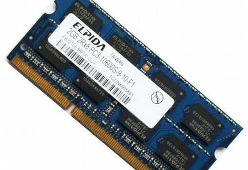 Оперативная память sodimm Elpida 2GB DDR3 PC3-1060