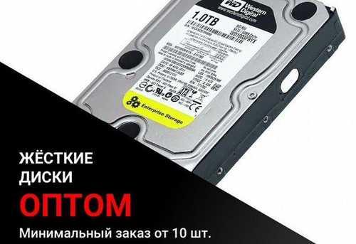 Жёсткие диски оптом / WD 1 TB WD1003fbyx