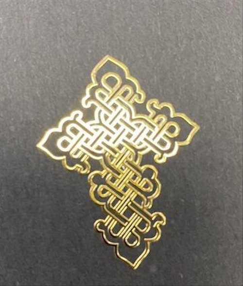 Золотая наклейка стикер православный крест