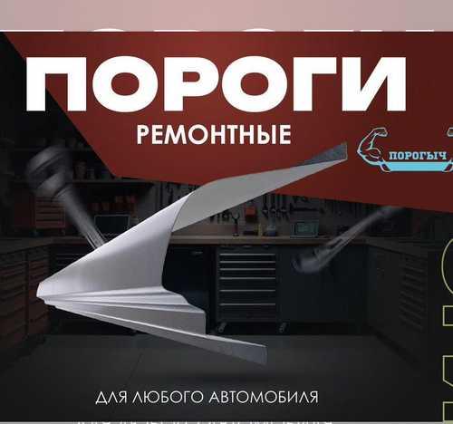 Кузовной порог Opel Astra H GTC правый