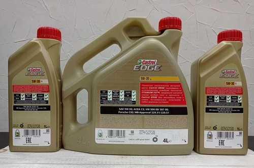 Масло моторное Castrol Edge-Magnatec 5w 30-40 ориг