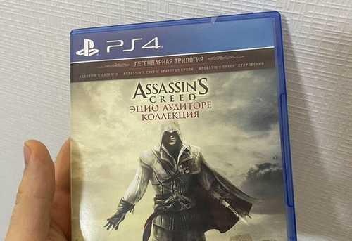 Assassin's creed Ezio collection PS4