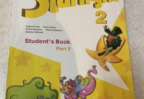 Starlight 2 класс учебник