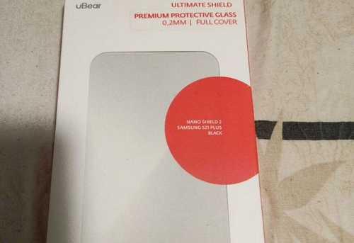 Защитное стекло uBear на Samsung S21 plus