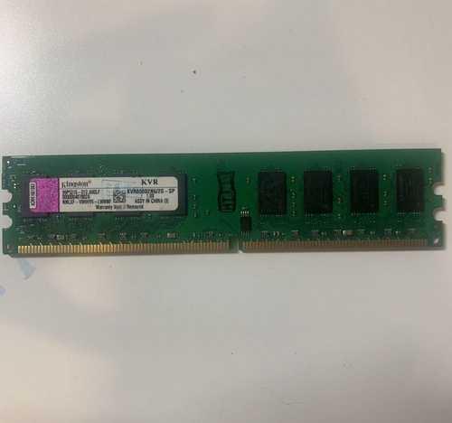 Оперативная память DDR2 2GB