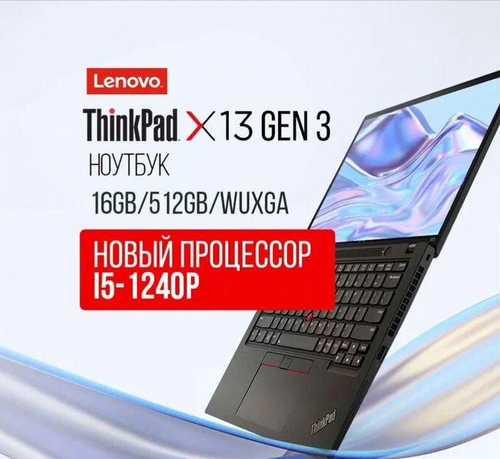 Lenovo ThinkPad X13 Gen3 i5-1240P 16GB 512GB 13.3"