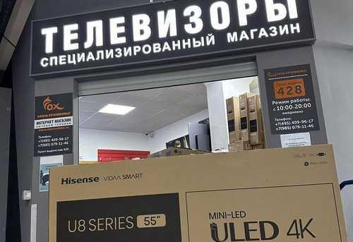 Телевизор Hisense 55U8HQ