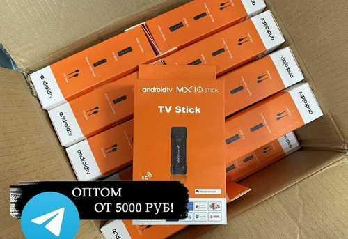 Смарт TV приставка MX 10 Stick оптом