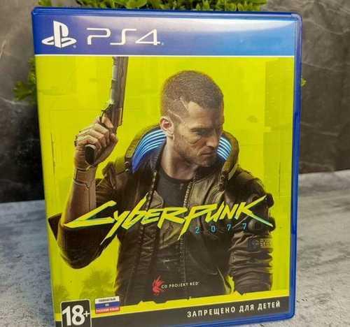 Cyberpunk 2077 ps4