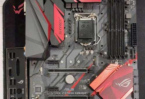 Asus ROG strix Z370-H gaming