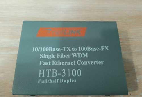 Медиаконвертер netlink HTB-3100 "A" 100 Мбит/с