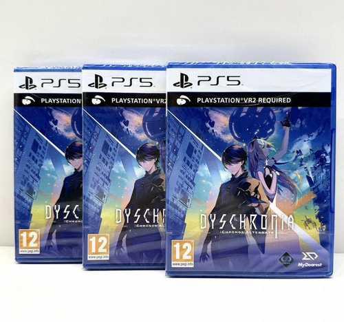Диск Dyschronia VR2 PS5