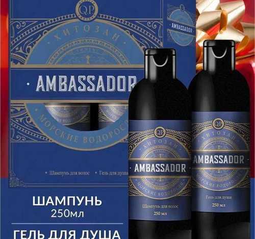 Набор гель для душа ambassador