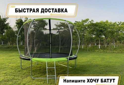 Батуты с сеткой-оплата по факту
