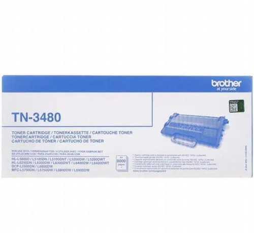 Лазерный картридж Brother TN-3480 586146