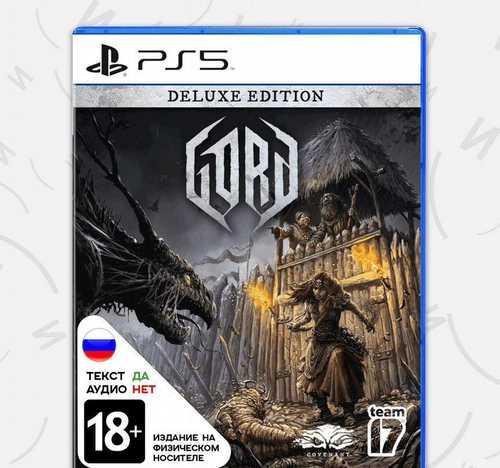 Игра Gord Deluxe Edition (PS5, русские субтитры)