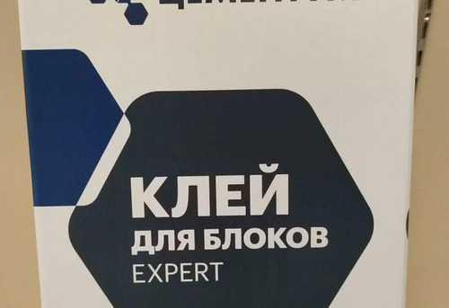 Клей для блоков expert Зимний