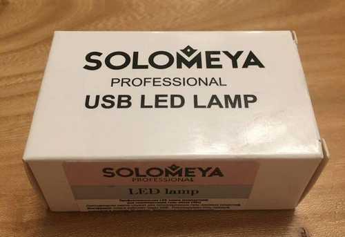 Led лампа (микро) Solomeya