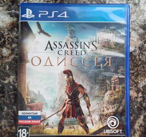 Assassin's Creed Одиссея PS4