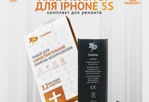 Аккумулятор iPhone 5s, iPhone 5C, с набором инстру