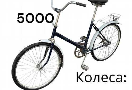 Велосипед дорожный взрослый '24 колеса