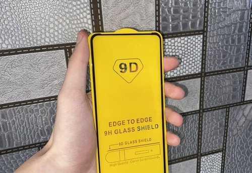 Защитное стекло 9D для Honor 9X
