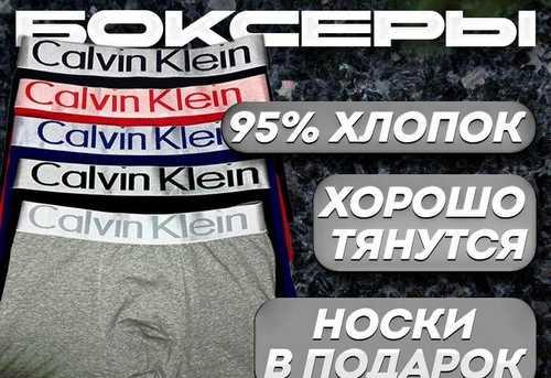 Набор трусов Calvin Klein