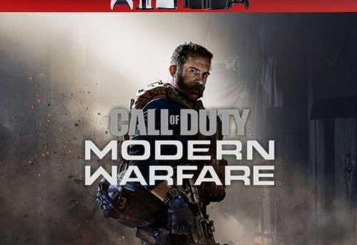 Call of duty Modern Warfare на Русском PS4 & PS5