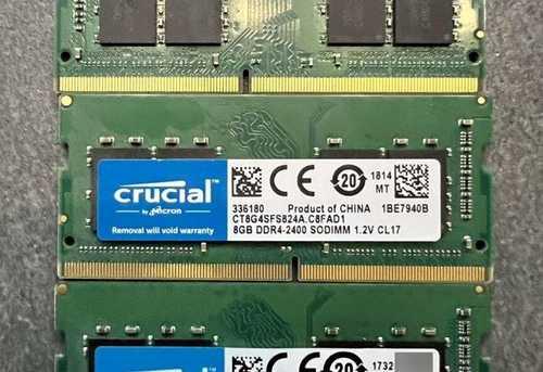 Оперативная память sodimm DDR4 8gb