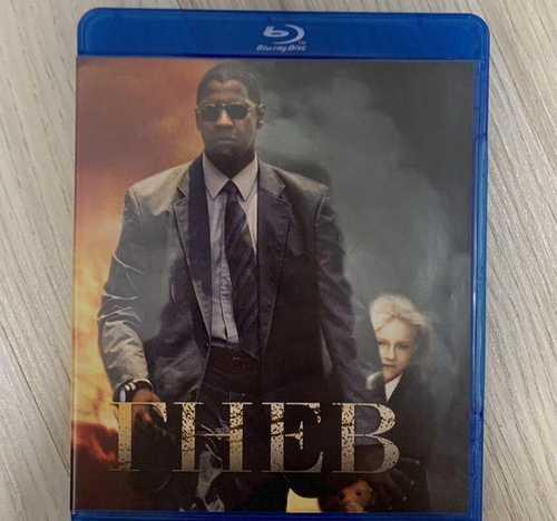 Гнев Blu ray фильм