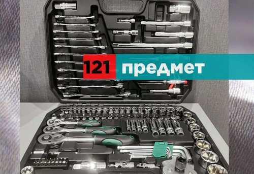 Универсальный набор инструментов 121 предмет