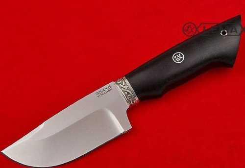 Нож Шкуросъёмный из 95Х18, мельхиор, чёрный граб
