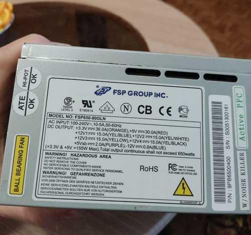 Системный блок FSP 650w 80 