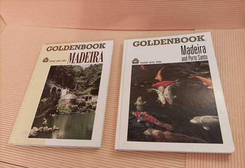 2 книги Мадейра Golden Book
