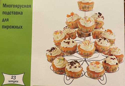 Многоярусная подставка для пирожных 23 шт