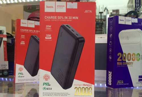 Power bank Hoco 10000/20000/30000/40000 mAh 20W