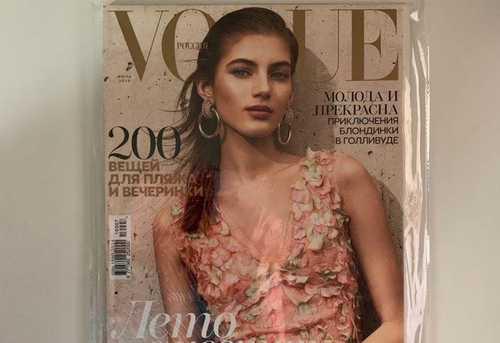 Журнал Vogue (Лето в цветах) запечатан