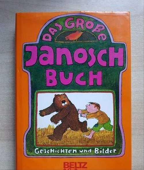 Das groe Janosch-Buch (Хорст Эккерт)