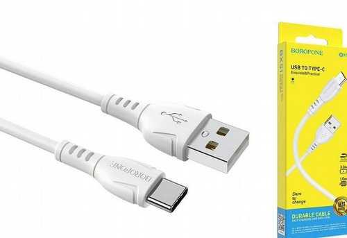 Кабель USB - USB Type-C borofone BX51, 3A (белый)