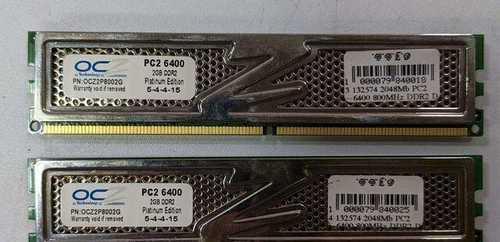 OCZ DDR2 - 2X2Gb - 800Mhz Platinum Edition