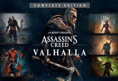 Assassin's Creed Valhalla Complete на PlаyStatiоn