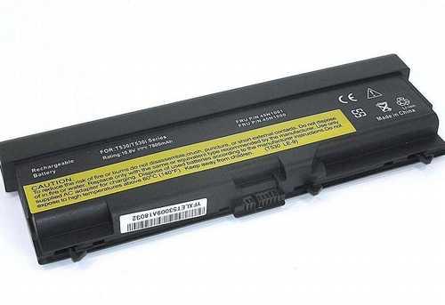 Аккумулятор для Lenovo ThinkPad L430 11.1V 7200mAh